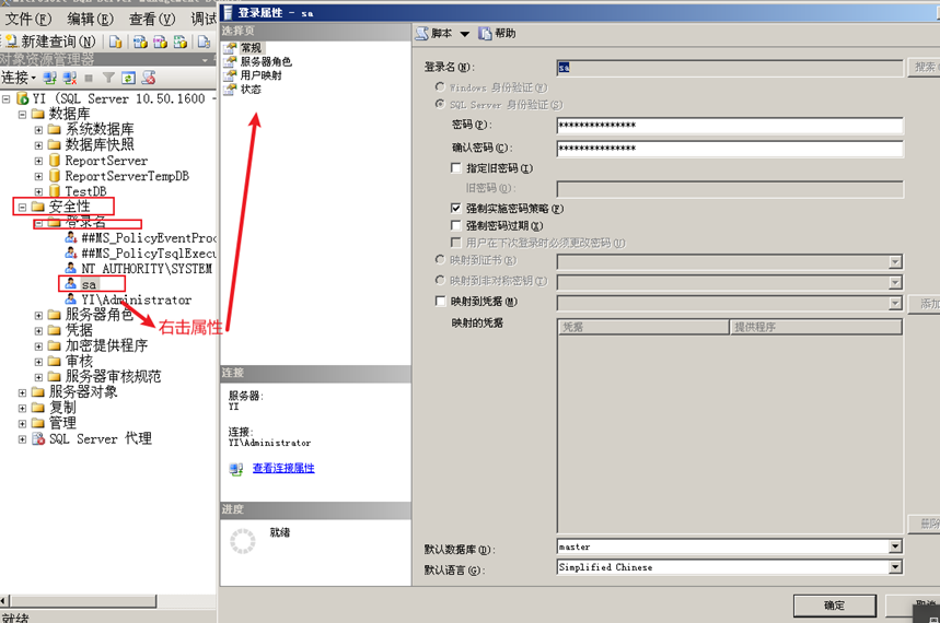 iis+aspx环境搭建_iis aspx-CSDN博客