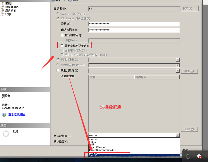 iis+aspx环境搭建_iis aspx-CSDN博客