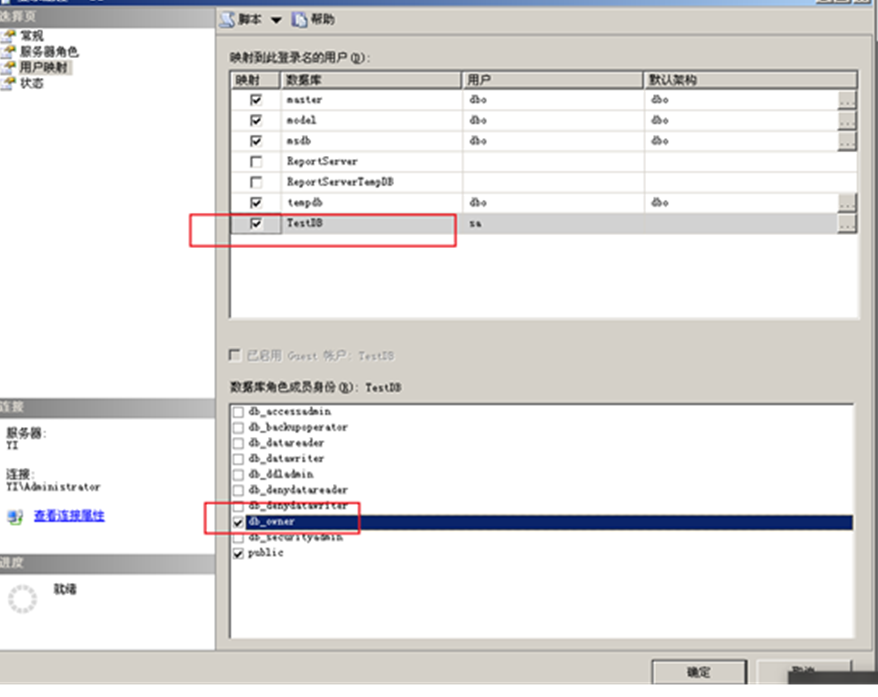 iis+aspx环境搭建_iis aspx-CSDN博客
