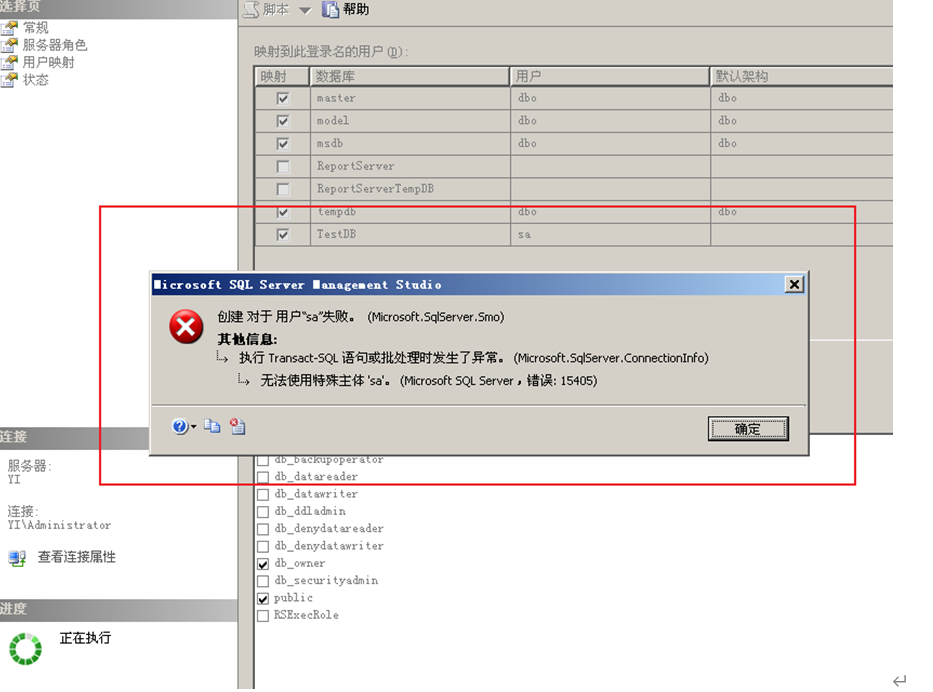 iis+aspx环境搭建_iis aspx-CSDN博客