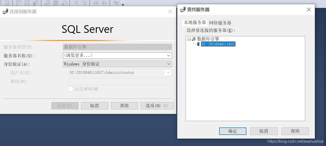 Sqlserver2019安装教程sqlserver安装教程 Csdn博客 5111