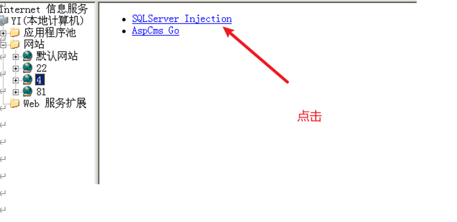 iis+aspx环境搭建_iis aspx-CSDN博客