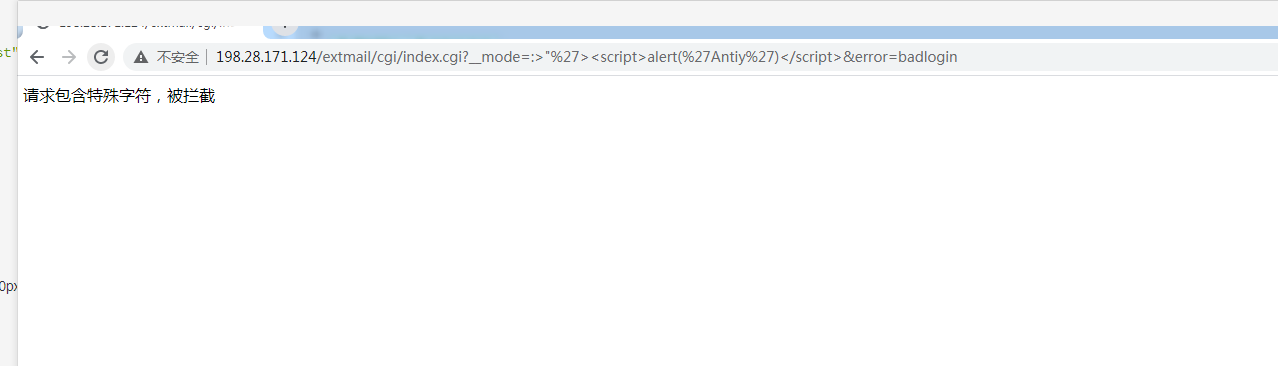 最详细的Extmail安装文档_extmail免费版-CSDN博客