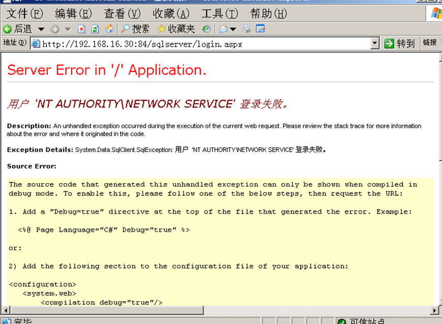 iis+aspx环境搭建_iis aspx-CSDN博客