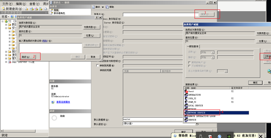 iis+aspx环境搭建_iis aspx-CSDN博客