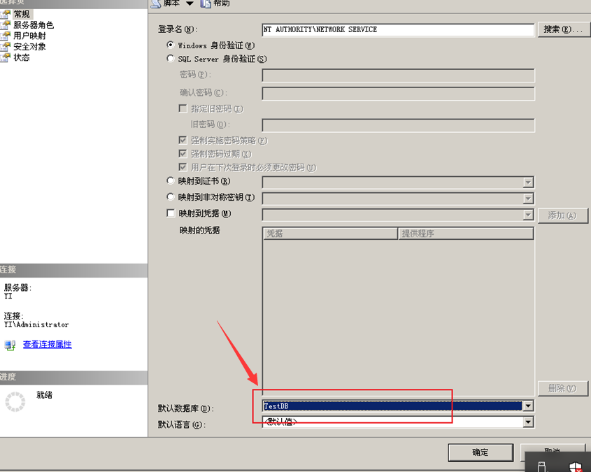 iis+aspx环境搭建_iis aspx-CSDN博客