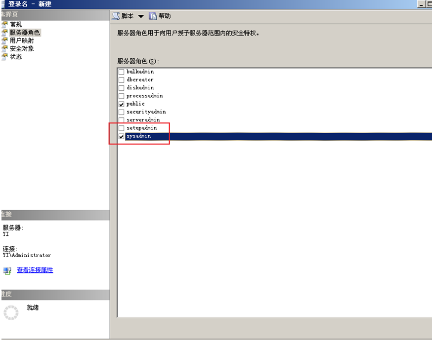 iis+aspx环境搭建_iis aspx-CSDN博客