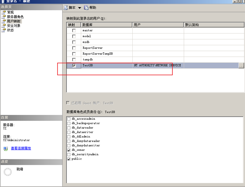 iis+aspx环境搭建_iis aspx-CSDN博客