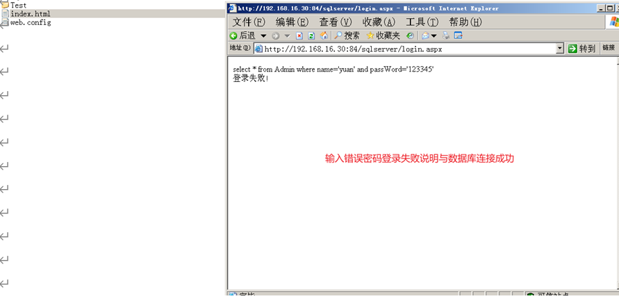 iis+aspx环境搭建_iis aspx-CSDN博客