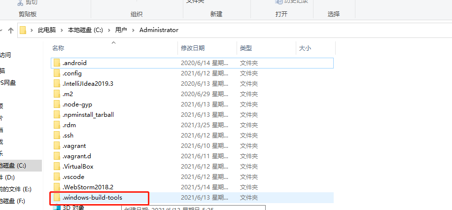 Error: Can‘t find Python executable “python“, you can set the PYTHON ...