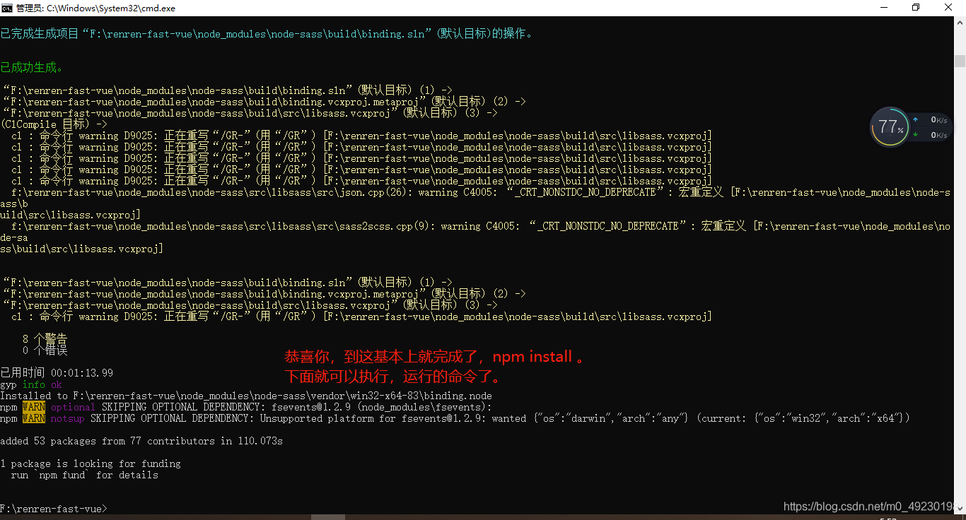 Error Can‘t Find Python Executable Python You Can Set The Python Env Vardownloading Python
