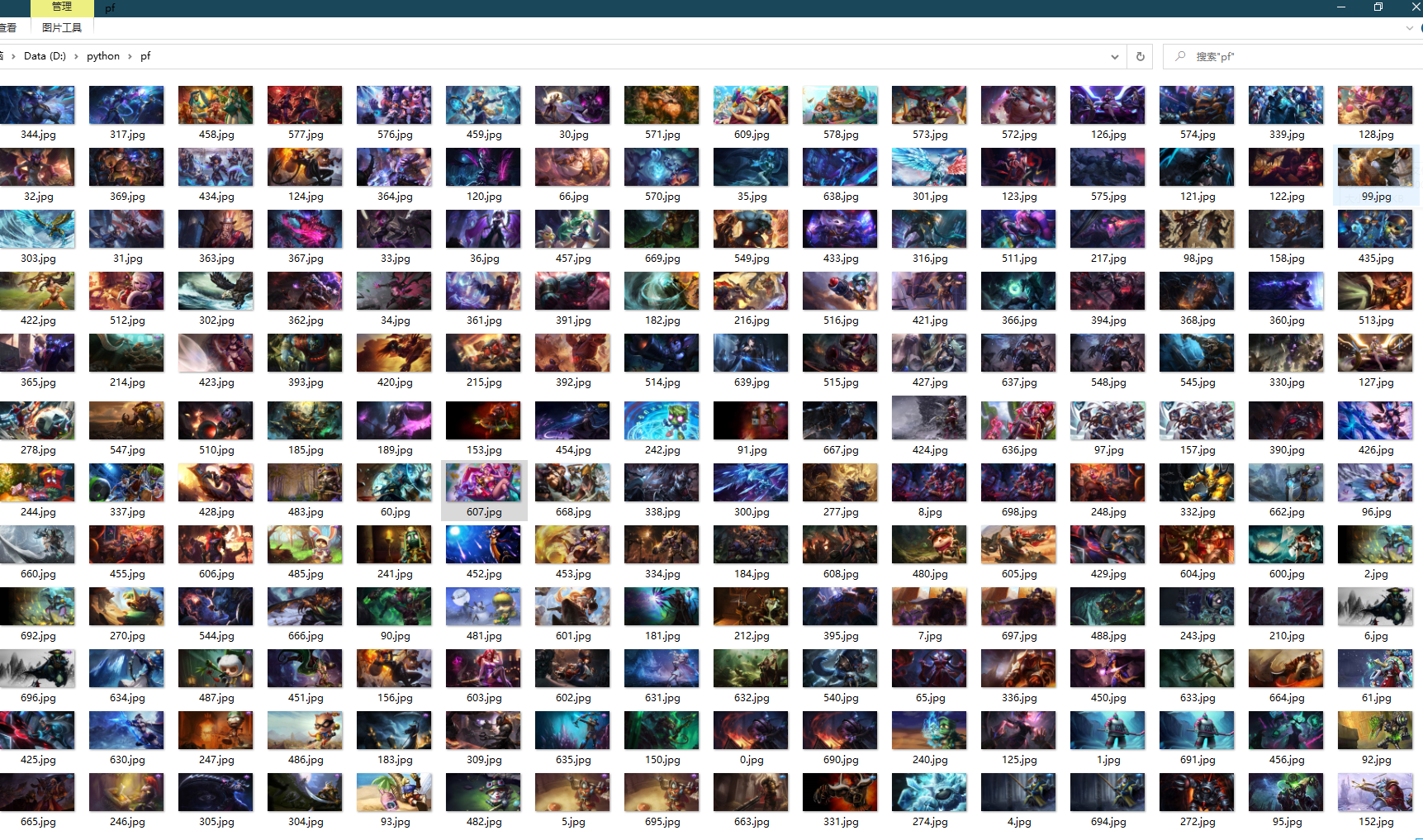 12行代码拿下所有lol皮肤！！Python超简单爬虫【内附详细教学 】_lol皮肤代码替换-CSDN博客