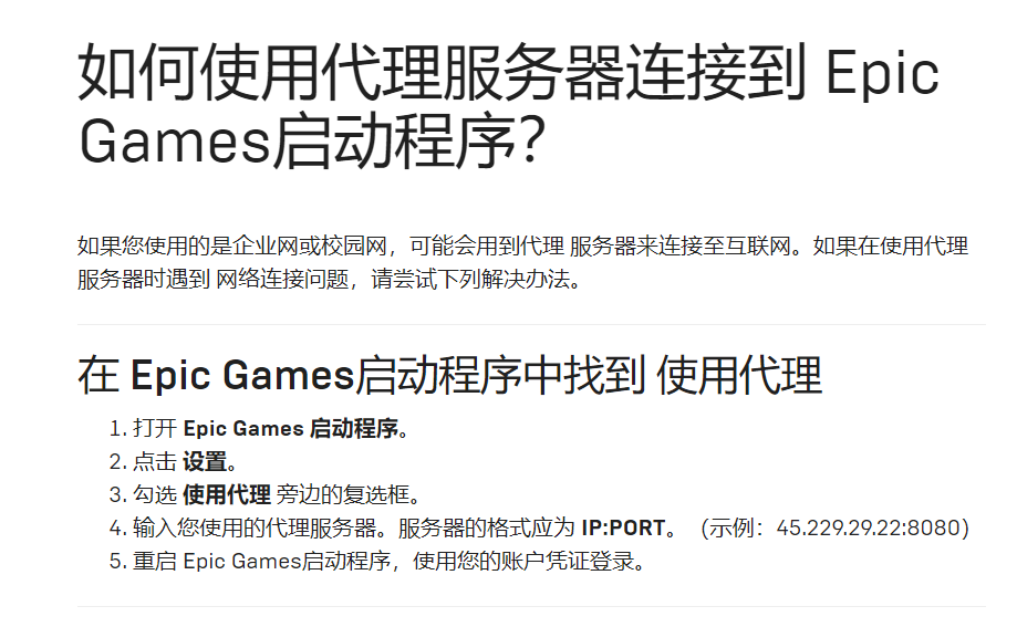 EPIC客户端 “在我们启动更新时请稍后”解决办法_epic在我们启动更新时请等候-CSDN博客