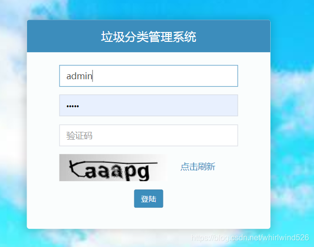 毕业设计 基于ssm实现垃圾分类信息管理系统基于java垃圾分类系统的毕业设计 Csdn博客