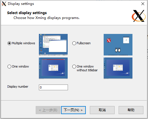 Linux上使用vcsverdiverdi查看原理图 Csdn博客 