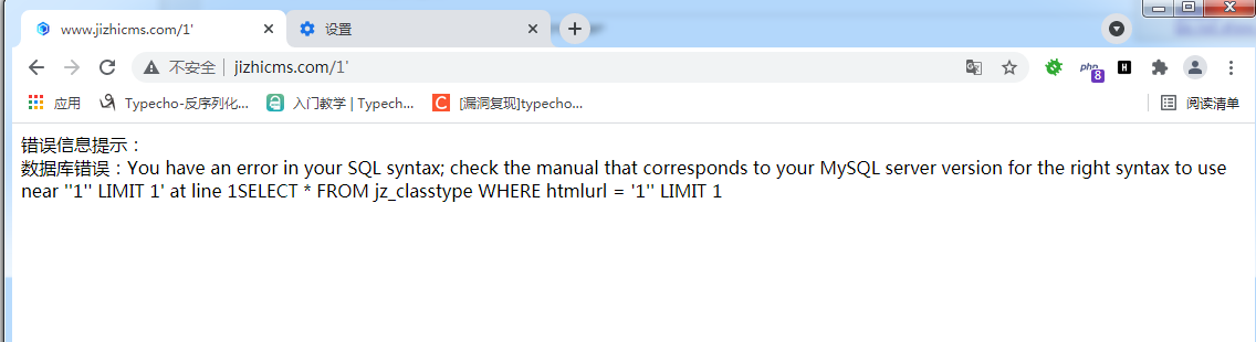 17-PHP代码审计——jizhicms1.6.7 sql注入漏洞分析_jizhicms 1.6.7-CSDN博客