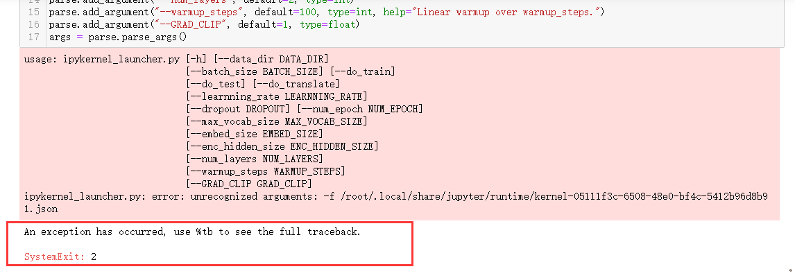 An exception has occurred, use %tb to see the full traceback-CSDN博客