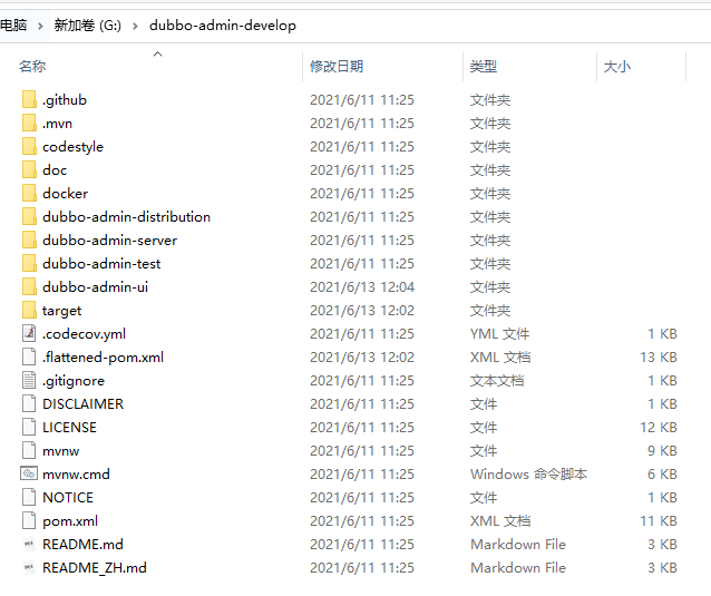 dubbo-admin可视化界面详细步骤安装_dubbo可视化界面-CSDN博客
