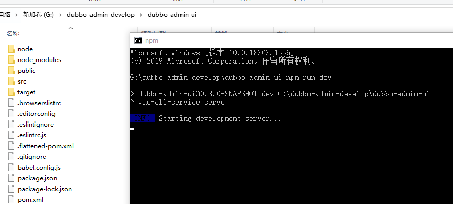 dubbo-admin可视化界面详细步骤安装_dubbo可视化界面-CSDN博客