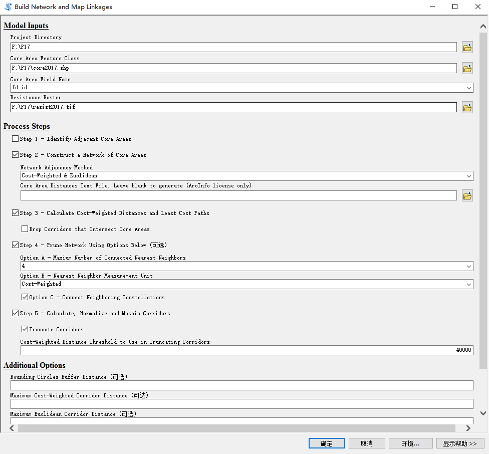 Linkage 使用方法总结_linkage mapper 成本加权距离与最小成本路径之比-CSDN博客