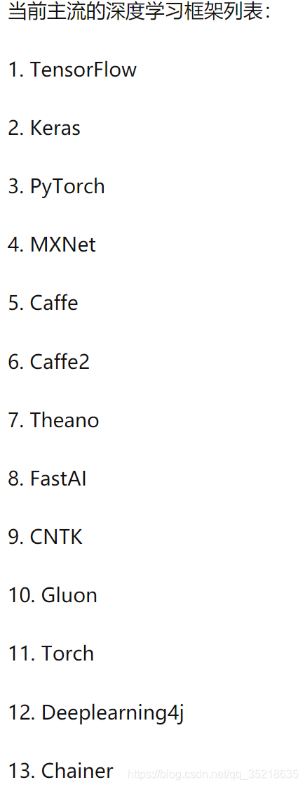 Caffe深度学习框架入门 Caffe框架入门 Csdn博客