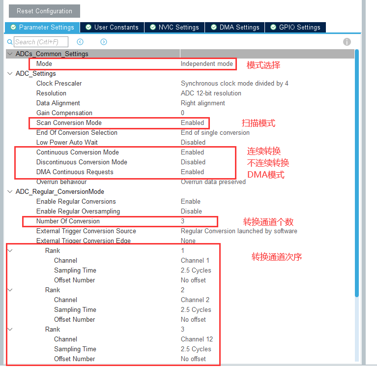 【STM32】CubeMX+HAL库之ADC+DMA_hal adc dma-CSDN博客