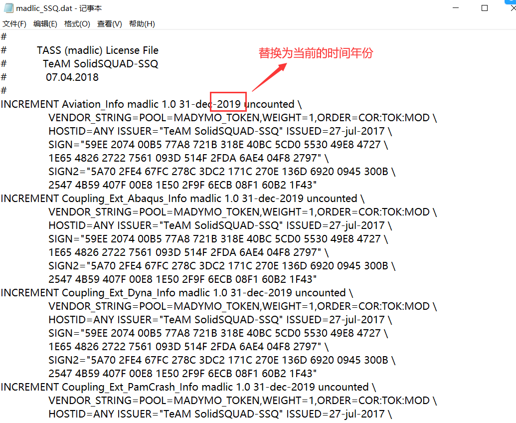 【Prescan8.5安装与报错解决】could not chechout valid license prescan/local ...