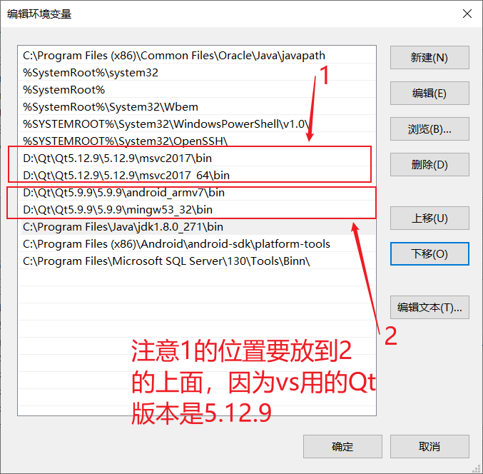 VS2017配置QT环境(详细版)_vs2017 qt-CSDN博客