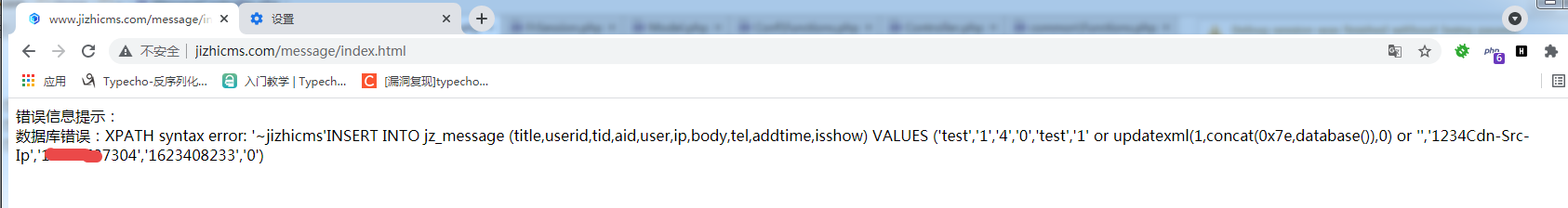17-PHP代码审计——jizhicms1.6.7 sql注入漏洞分析_jizhicms 1.6.7-CSDN博客