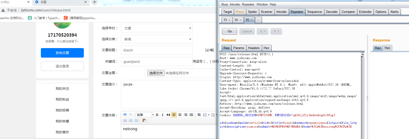 17-PHP代码审计——jizhicms1.6.7 sql注入漏洞分析_jizhicms 1.6.7-CSDN博客