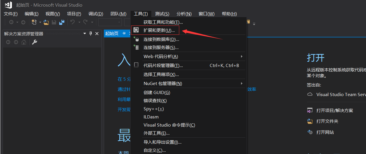 VS2017配置QT环境(详细版)_vs2017 qt-CSDN博客