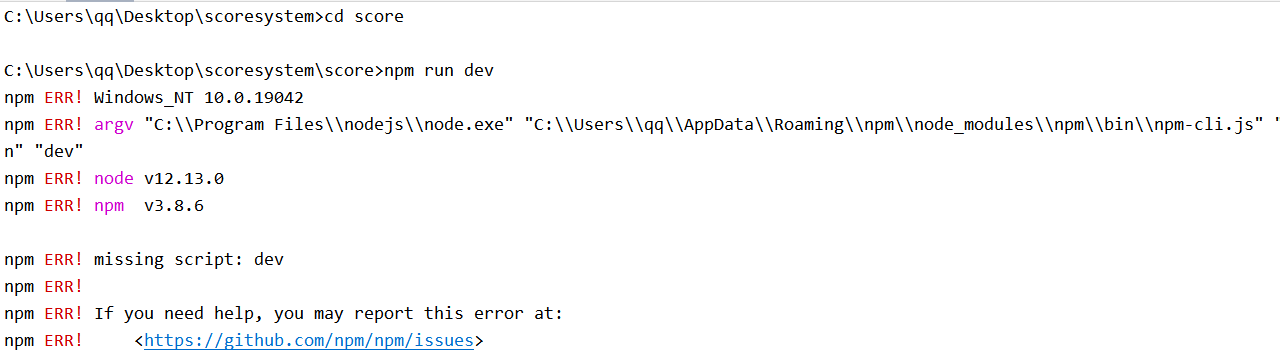 npm run dev 和npm run serve的区别_yarn run serve 和yarn run dev 区别-CSDN博客
