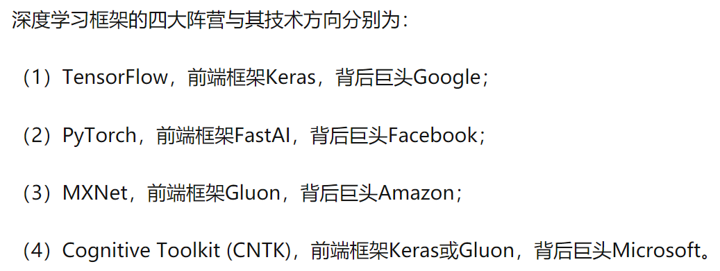 Caffe深度学习框架入门caffe框架入门 Csdn博客 