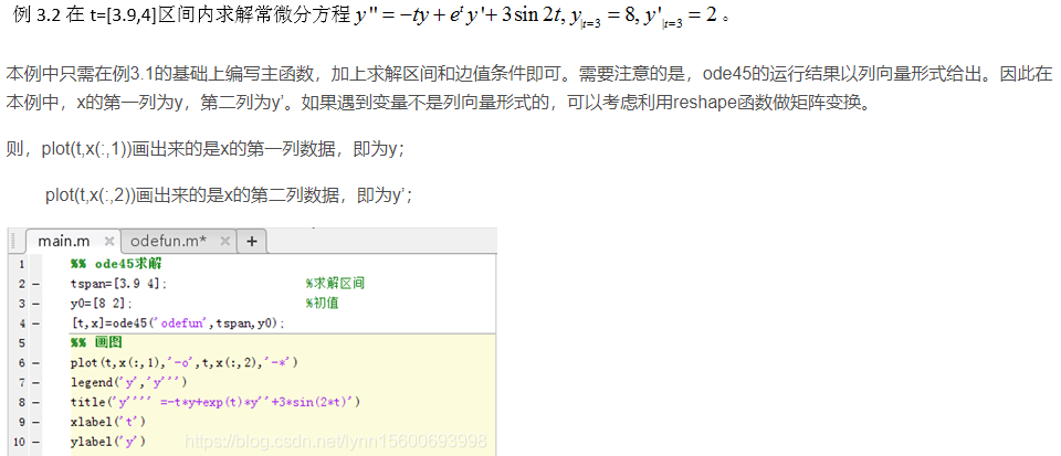 matlab方程和数值计算_sym2poly-CSDN博客