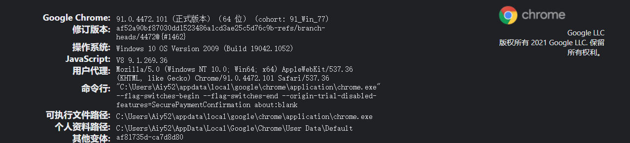 selenium报错“selenium.common.exceptions.WebDriverException: Message: ‘chromedriver‘ ”解决办法-CSDN博客