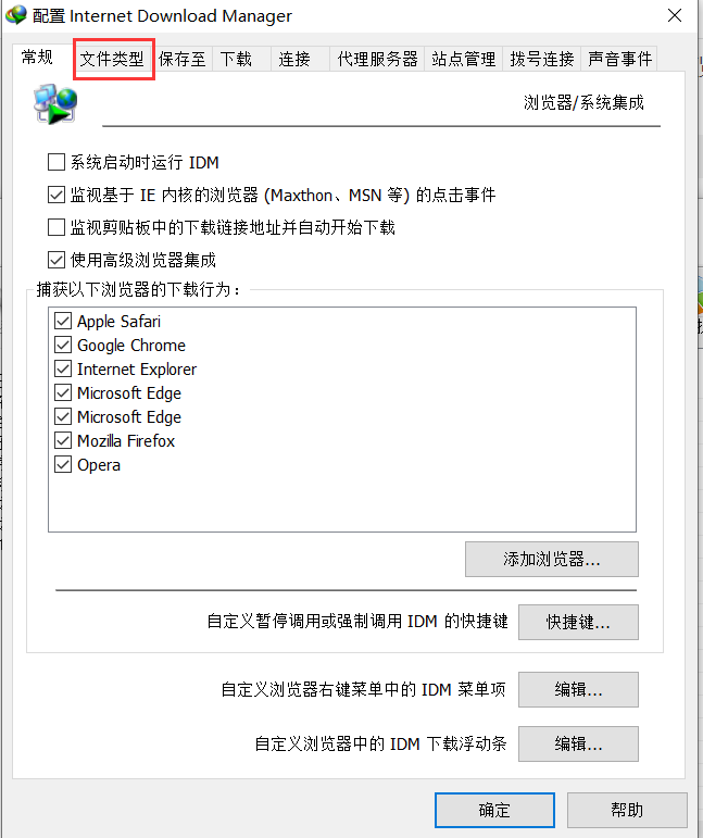 PDF.js v2.4.456 (build: 228a591c) 信息：Failed to fetch-CSDN博客