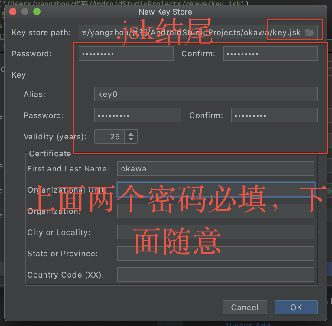 mac Android studio 创建jsk签名，并获取SHA1_keystore.jks文件添加到build.gradle中-CSDN博客