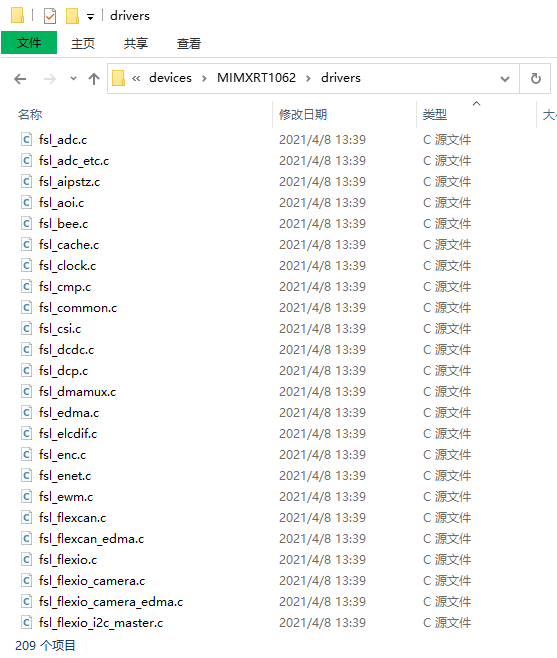 i.MX RT开发笔记-02 | i.MX RT1062开发环境搭建（MDK芯片包、NXP SDK详解）_mimxrt1060-evk开发板 ...