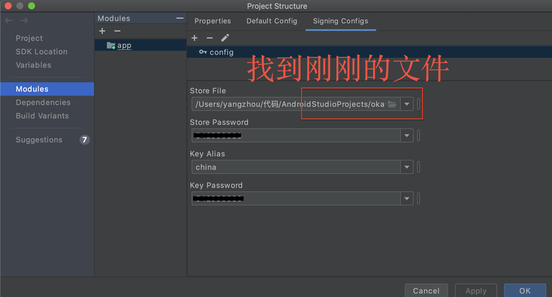 mac Android studio 创建jsk签名，并获取SHA1_keystore.jks文件添加到build.gradle中-CSDN博客