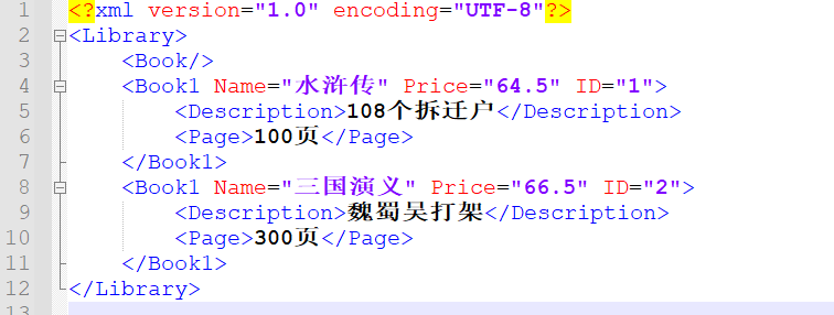 Qt 史上最详细 - “操作XML文件” - 笔记_qt的xml读取-CSDN博客