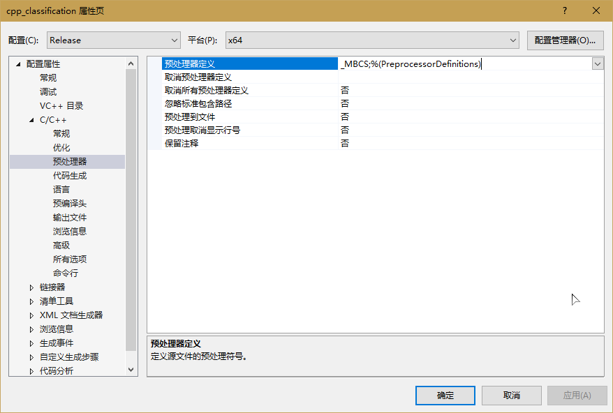 window10 VS2015 C++ 使用 caffe 模型_将caffe 导入visual studio 自己的c++项目中-CSDN博客