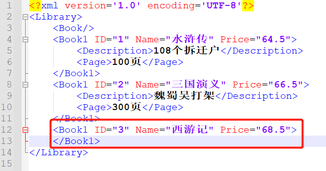 Qt 史上最详细 - “操作XML文件” - 笔记_qt的xml读取-CSDN博客