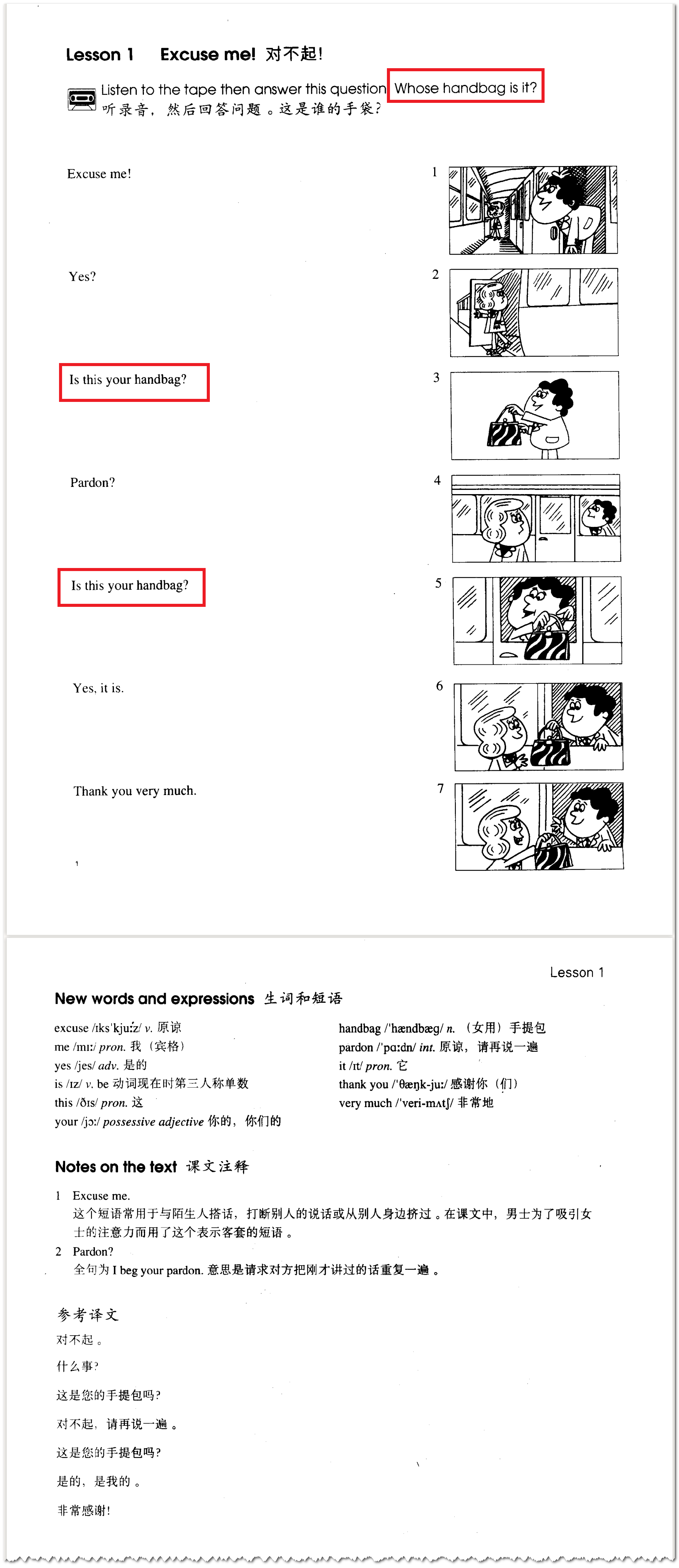 新概念第一册 Lesson 01 Excuse me！_skills me yes is this your hand back pardon is thi-CSDN博客