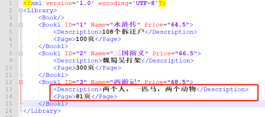 Qt 史上最详细 - “操作XML文件” - 笔记_qt的xml读取-CSDN博客