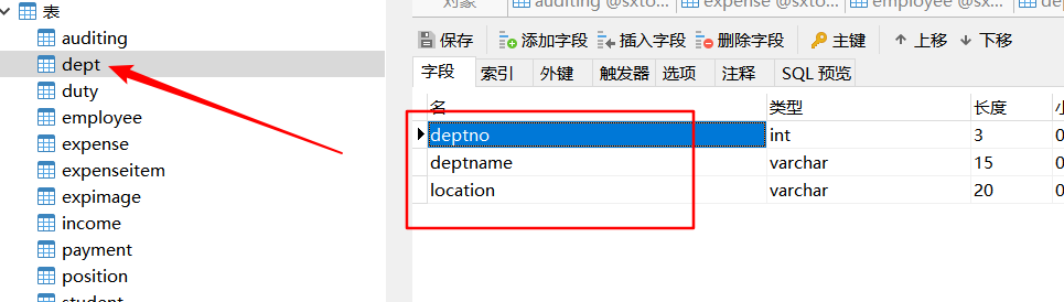 javaee的OA项目（二） 实现对部门的增删改查_method=save-CSDN博客