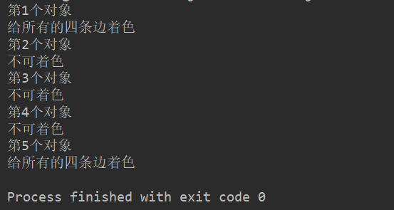 Java 实验8 《抽象类与接口》_改写程序清单13.3的rectangle类,使其继承geometricobject类并实现compa-CSDN博客