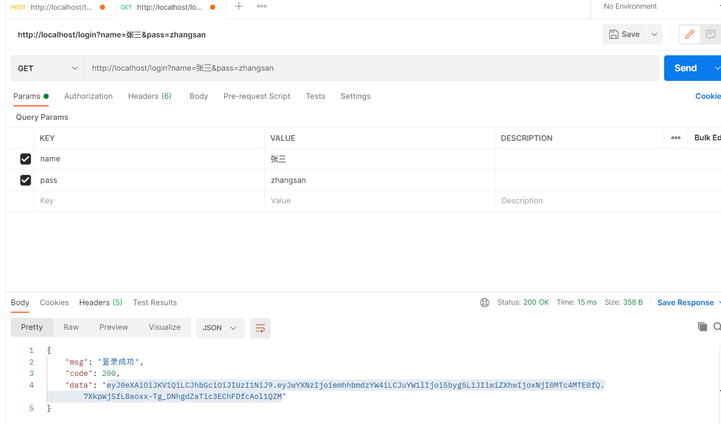 SpringBoot+JWT实现登录状态管理（任意位置获得用户信息）_springboot 登录 保存 用户信息 全局-CSDN博客