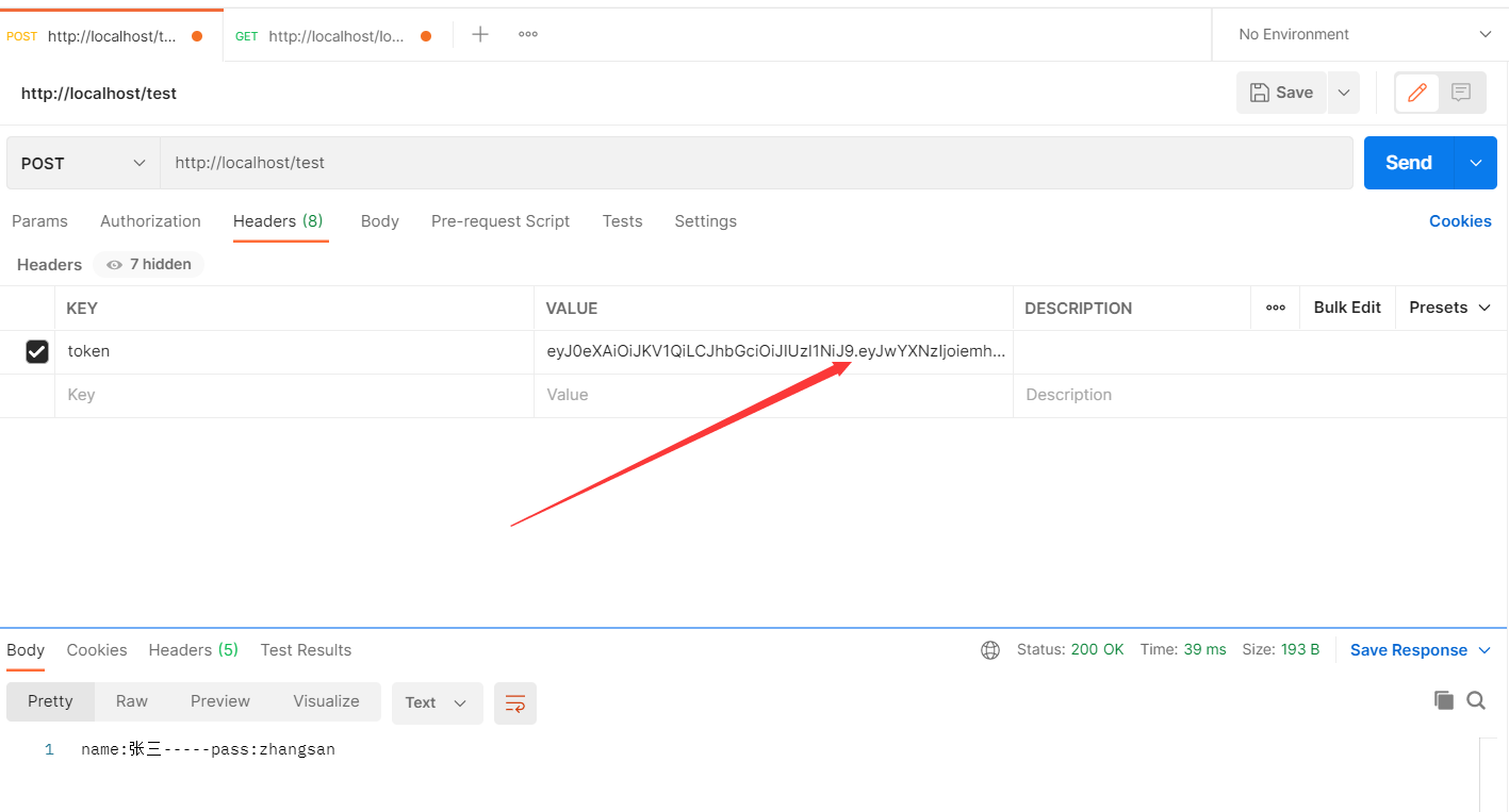 SpringBoot+JWT实现登录状态管理（任意位置获得用户信息）_springboot 登录 保存 用户信息 全局-CSDN博客