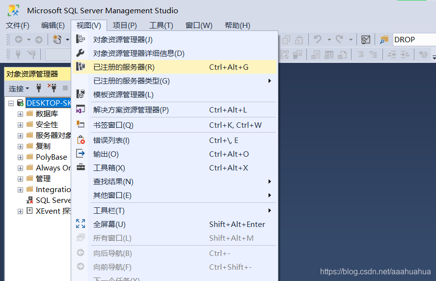 Sqlserver2019安装教程sqlserver安装教程 Csdn博客